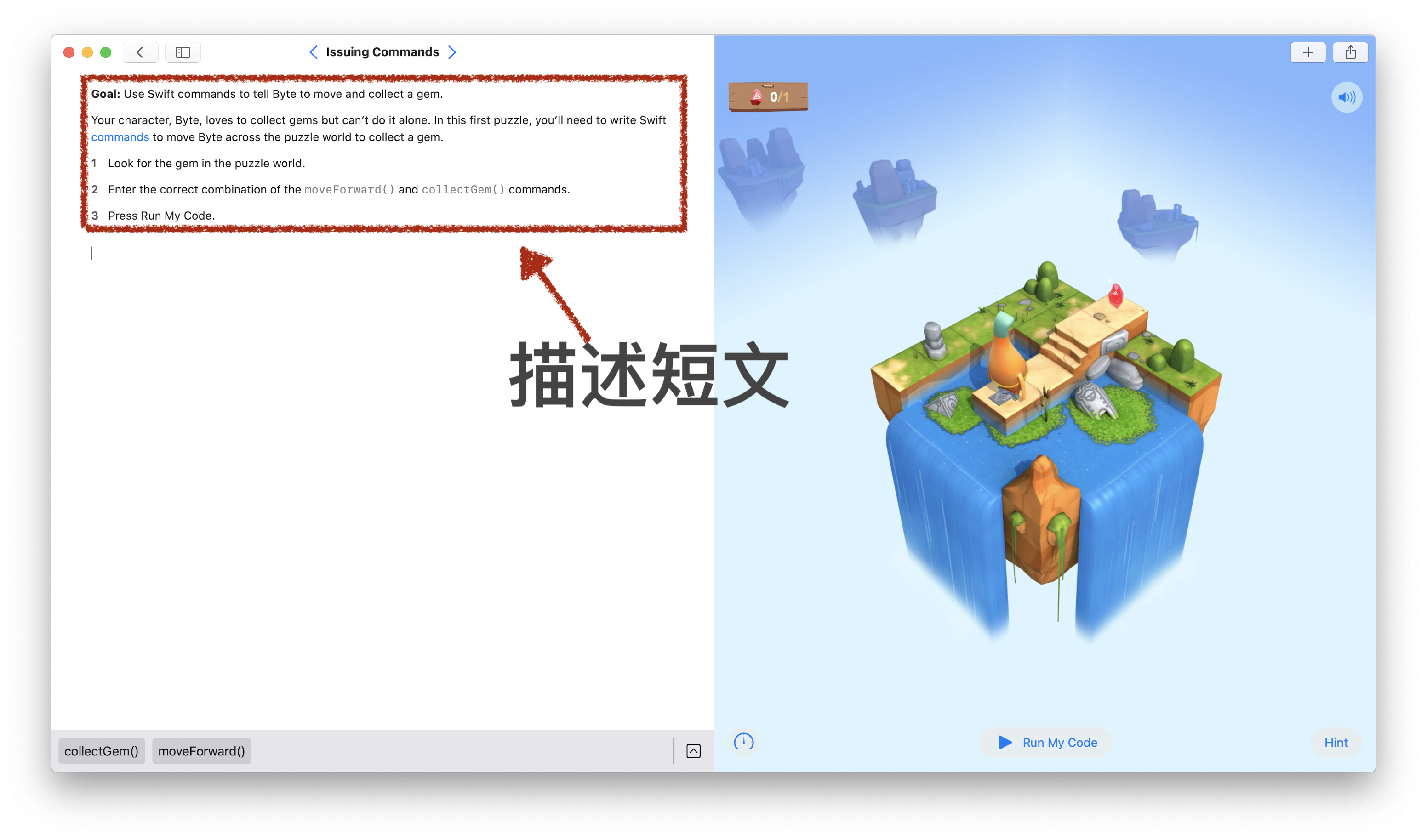 如何书写一份 PlaygroundBook (2) | Leonardo Lu